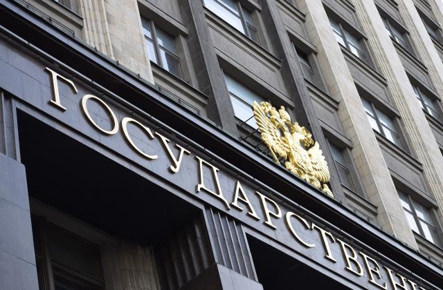 Госдума ужесточает наказание за демонстрацию нацистской символики ...